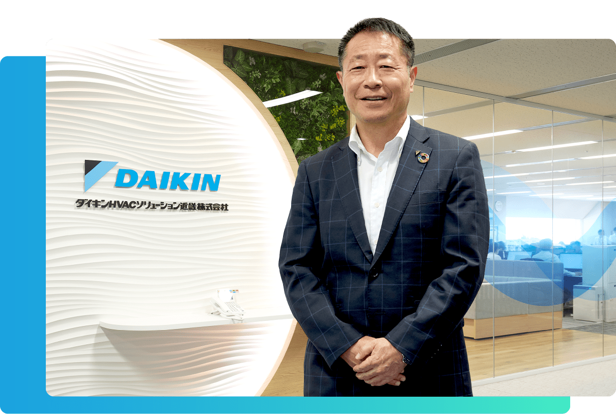 採用情報 | ダイキンHVACソリューション近畿株式会社