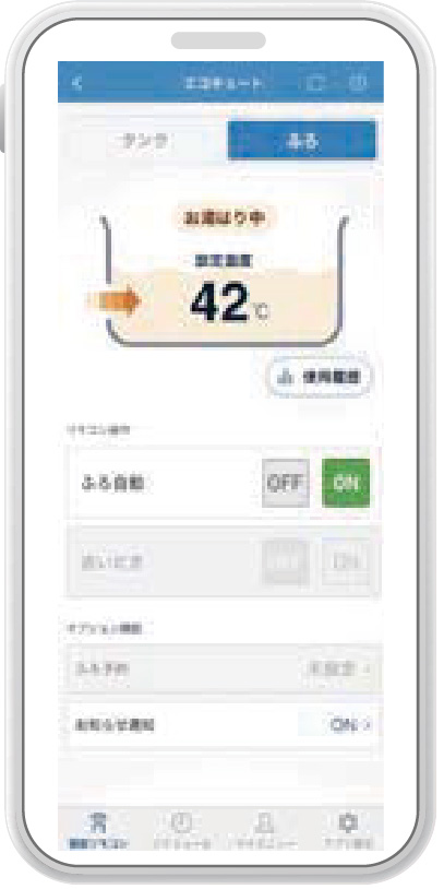 太陽光発電の余剰電力を自家消費家計にも環境にもやさしい 太陽光発電の余剰電力を自家消費家計にも環境にもやさしい