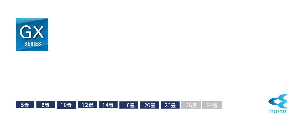 GXシリーズ 製品情報 | 壁掛形エアコン | ダイキン工業株式会社