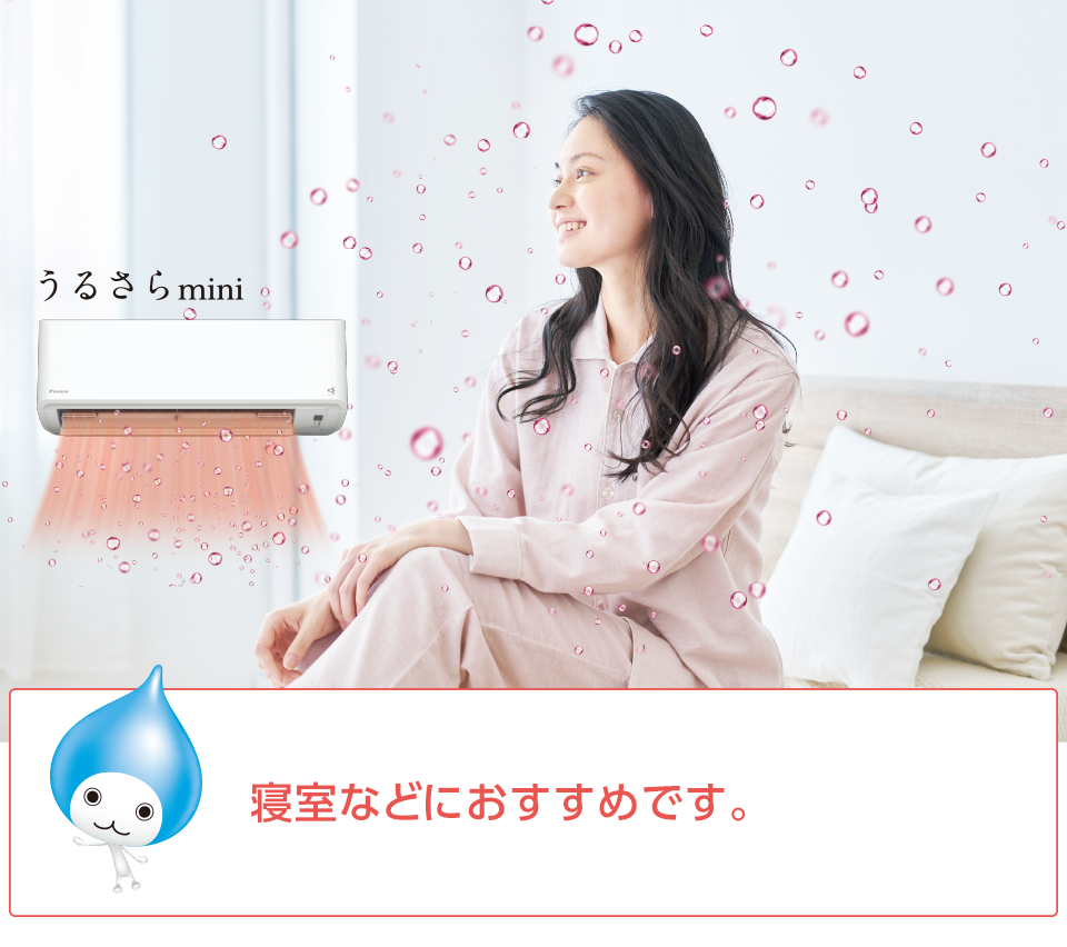 2023年モデル Mシリーズ 製品情報 | ルームエアコン | ダイキン工業株式会社