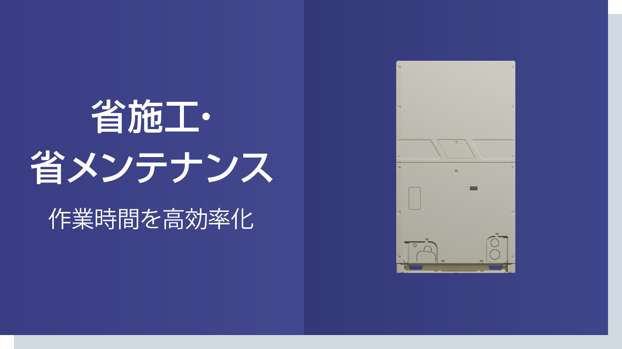 VRV 7シリーズ（R32） | 業務用マルチエアコン（ビル用マルチ） | ダイキン工業株式会社