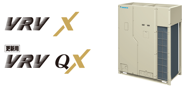 東京電力 高効率空調機更新サポート | ダイキン工業株式会社